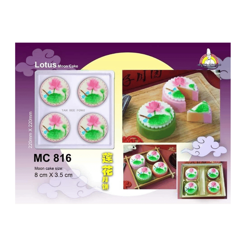 MMTSFMC816 | Lotus & Butterfly Mooncake Plastic Mold – Qiksmart