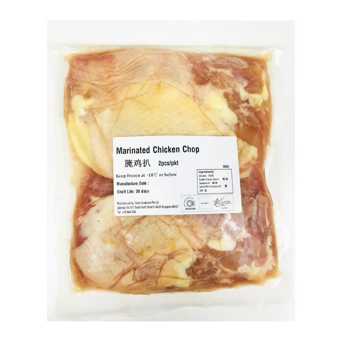 [Halal] Chicken Chop Marinated 2pcs – Qiksmart