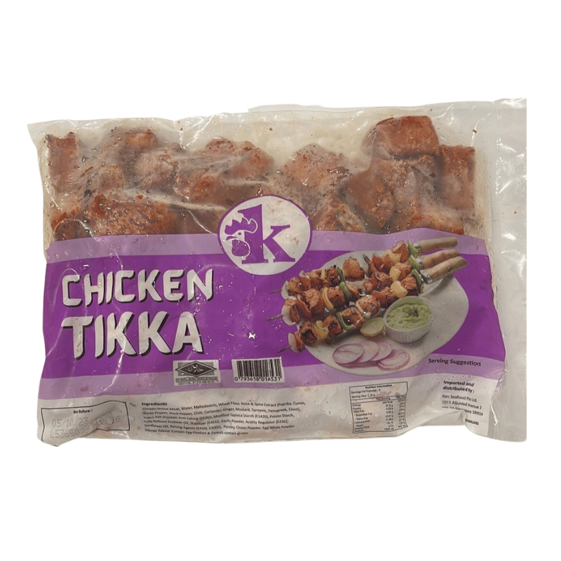 [Halal] Chicken Tikka 1kg – Qiksmart